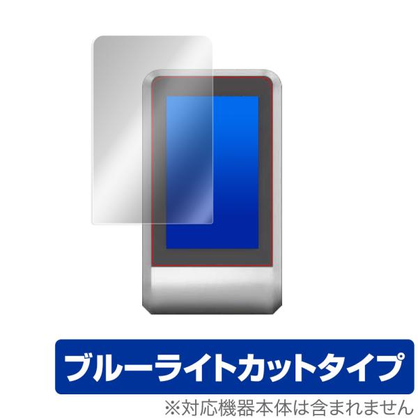 ポイント利用東亜産業「TOAMIT 二酸化炭素濃度測定器 CO2 Manager」に対応した目にやさしい液晶保護シート！ブルーライトカットタイプの OverLay Eye Protector(オーバーレイ アイ プロテクター)！液晶画面から...