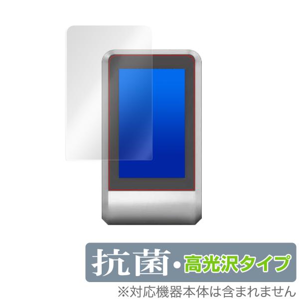 ポイント利用東亜産業「TOAMIT 二酸化炭素濃度測定器 CO2 Manager」に対応した高い抗菌性能を備えた液晶保護シート！Hydro Ag＋抗菌・高光沢タイプ OverLay 抗菌(オーバーレイ 抗菌)！幅広い細菌やウィルスの増殖を抑...