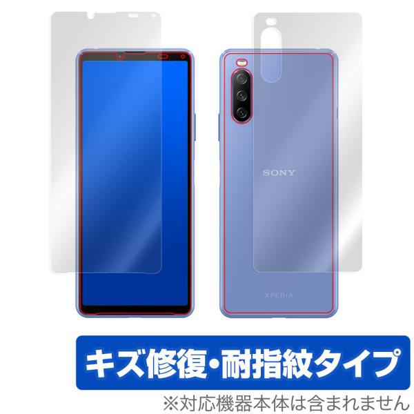 【発売日：2021年06月10日】NTTドコモ「Xperia 10 III SO-52B」au「Xperia 10 III SOG04」ワイモバイル「Xperia 10 III」楽天モバイル/IIJmio/mineo/gooSimselle...