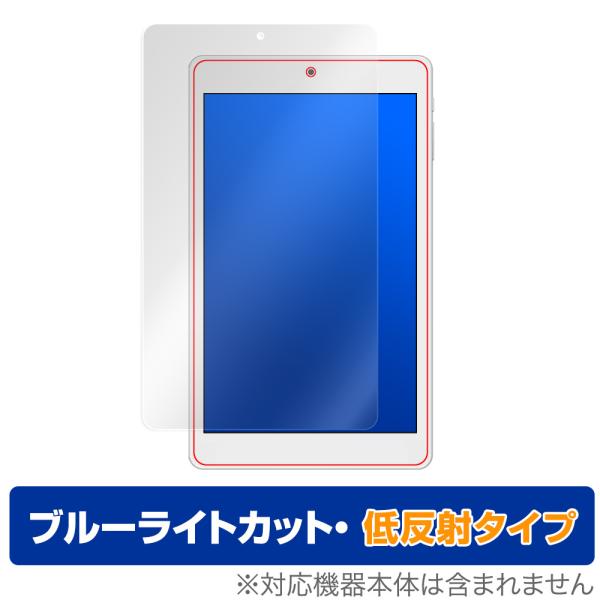 ポイント利用「Teclast P80 Pro」に対応した目にやさしい液晶保護シート！ブルーライトカットタイプの OverLay Eye Protector(オーバーレイ アイ プロテクター)！液晶画面から放出されるブルーライトを約34％カッ...