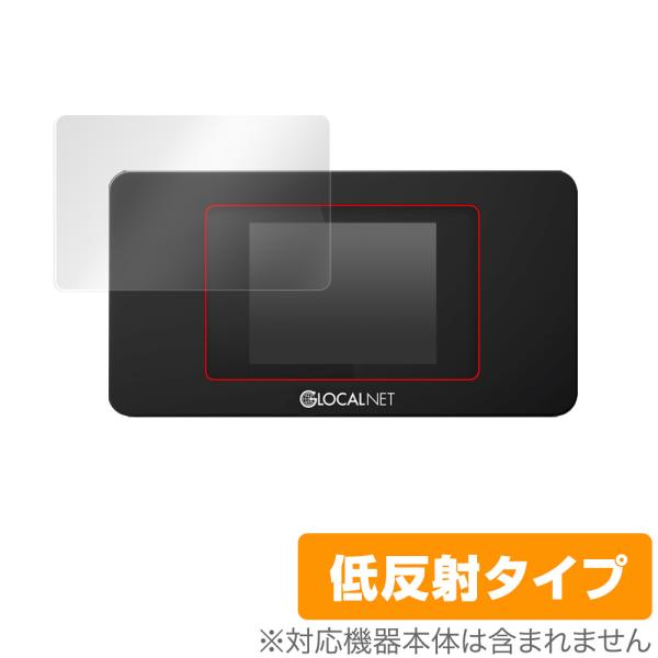 「モバイルWiFiルーター NA01 / THE WiFi NA01」に対応した映り込みを抑える液晶保護シート！低反射タイプ OverLay Plus(オーバーレイ プラス)！液晶画面の汚れやキズ付き、ホコリからしっかり保護します。指紋がつ...