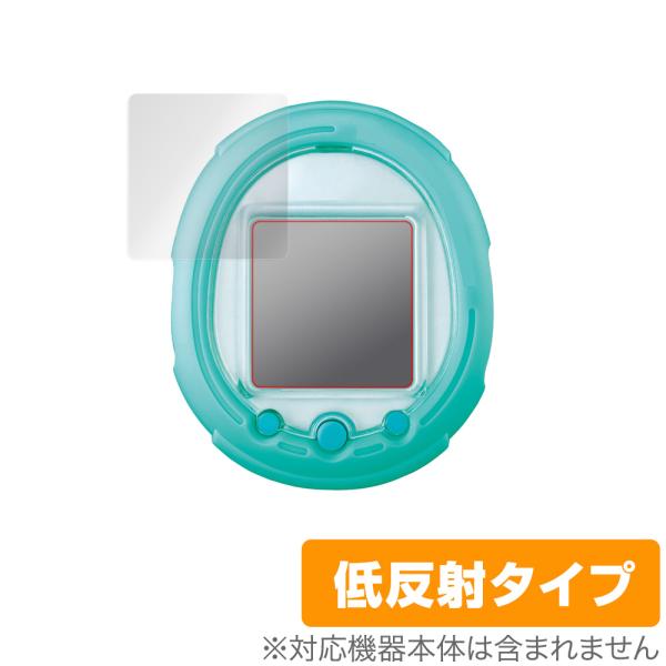 バンダイ「Tamagotchi Smart (たまごっち スマート)」に対応した映り込みを抑える液晶保護シート！低反射タイプ OverLay Plus(オーバーレイ プラス)！液晶画面の汚れやキズ付き、ホコリからしっかり保護します。指紋がつ...