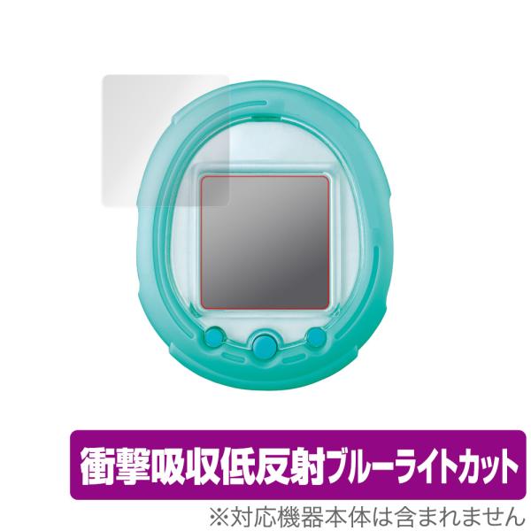 バンダイ「Tamagotchi Smart (たまごっち スマート)」に対応した衝撃から保護する液晶保護シート！衝撃吸収低反射ブルーライトカットタイプ OverLay Absorber(オーバーレイ アブソーバー)！液晶画面の汚れやキズ付き...