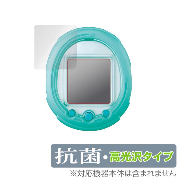 バンダイ「Tamagotchi Smart (たまごっち スマート)」に対応した高い抗菌性能を備えた液晶保護シート！Hydro Ag＋抗菌・高光沢タイプ OverLay 抗菌(オーバーレイ 抗菌)！幅広い細菌やウィルスの増殖を抑制し、液晶画...