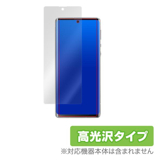 ポイント利用NTTドコモ「AQUOS R6 SH-51B」ソフトバンク「AQUOS R6 A101SH」に対応した透明感が美しい液晶保護シート！高光沢タイプ OverLay Brilliant(オーバーレイ ブリリアント)！液晶画面の汚れや...