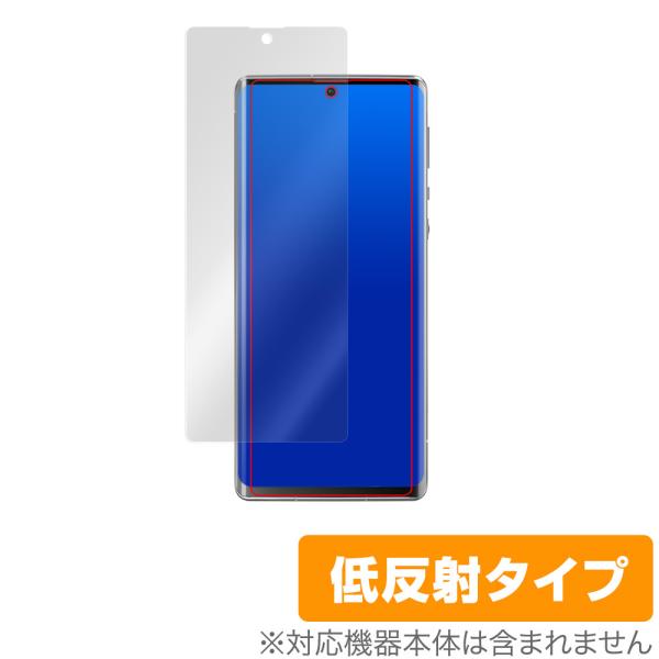 ポイント利用NTTドコモ「AQUOS R6 SH-51B」ソフトバンク「AQUOS R6 A101SH」に対応した映り込みを抑える液晶保護シート！低反射タイプ OverLay Plus(オーバーレイ プラス)！液晶画面の汚れやキズ付き、ホコ...