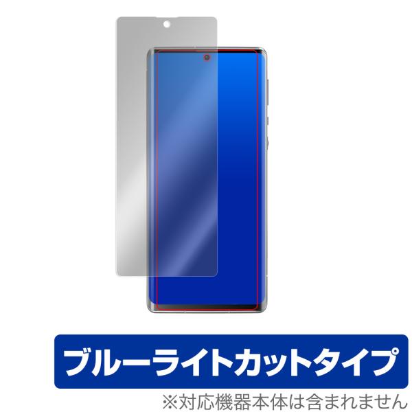 ポイント利用NTTドコモ「AQUOS R6 SH-51B」ソフトバンク「AQUOS R6 A101SH」に対応した目にやさしい液晶保護シート！ブルーライトカットタイプの OverLay Eye Protector(オーバーレイ アイ プロテ...