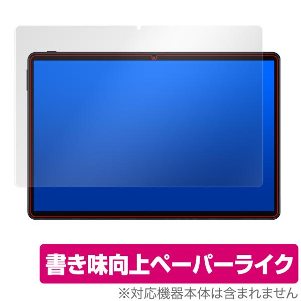 ポイント利用「Teclast M40SE」に対応した紙に書いているような描き心地の液晶保護シート！書き味向上ペーパーライクタイプ OverLay Paper(オーバーレイ ペーパー)！表面の特殊加工により、まるで紙に書いているような描き心地...