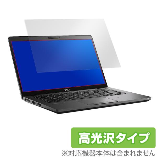 ポイント利用デル「DELL Latitude 5400 Chromebook Enterprise」に対応した透明感が美しい液晶保護シート！高光沢タイプ OverLay Brilliant(オーバーレイ ブリリアント)！液晶画面の汚れやキズ...