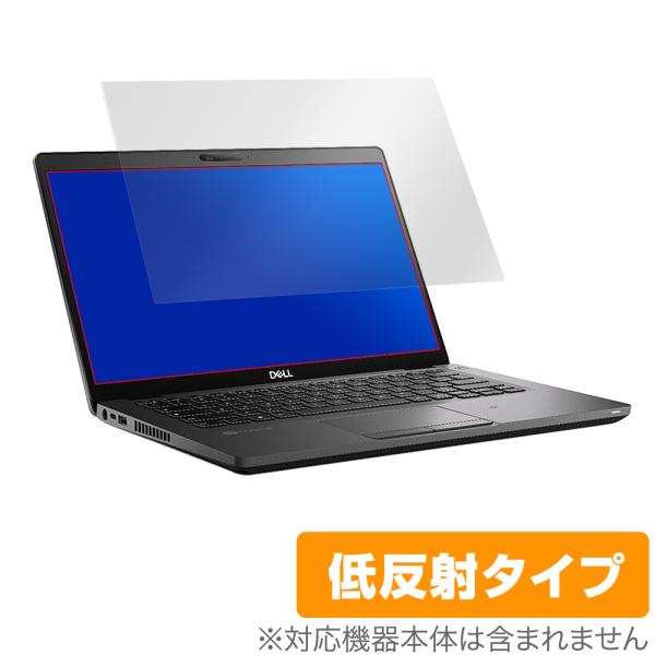 ポイント利用デル「DELL Latitude 5400 Chromebook Enterprise」に対応した映り込みを抑える液晶保護シート！低反射タイプ OverLay Plus(オーバーレイ プラス)！液晶画面の汚れやキズ付き、ホコリか...