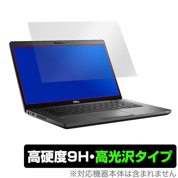 ポイント利用デル「DELL Latitude 5400 Chromebook Enterprise」に対応した9H高硬度の液晶保護シート！色鮮やかに再現する高光沢タイプ OverLay 9H Brilliant(オーバーレイ 9H ブリリア...