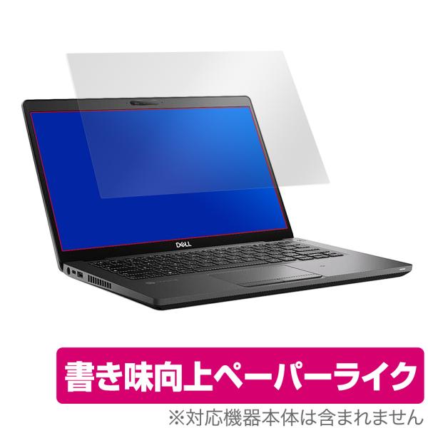 ポイント利用デル「DELL Latitude 5400 Chromebook Enterprise」に対応した紙に書いているような描き心地の液晶保護シート！書き味向上ペーパーライクタイプ OverLay Paper(オーバーレイ ペーパー)...