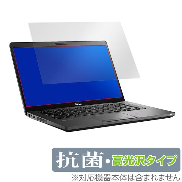 ポイント利用デル「DELL Latitude 5400 Chromebook Enterprise」に対応した高い抗菌性能を備えた液晶保護シート！Hydro Ag＋抗菌・高光沢タイプ OverLay 抗菌(オーバーレイ 抗菌)！幅広い細菌や...