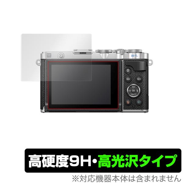 ポイント利用オリンパス「OLYMPUS PEN E-P7 / E-PL10 / E-PL9」に対応した9H高硬度の液晶保護シート！色鮮やかに再現する高光沢タイプ OverLay 9H Brilliant(オーバーレイ 9H ブリリアント)！...