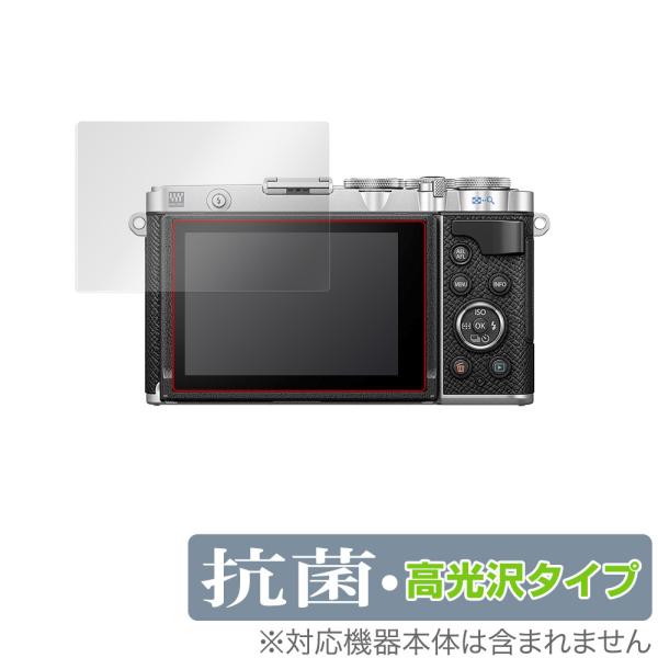 ポイント利用オリンパス「OLYMPUS PEN E-P7 / E-PL10 / E-PL9」に対応した高い抗菌性能を備えた液晶保護シート！Hydro Ag＋抗菌・高光沢タイプ OverLay 抗菌(オーバーレイ 抗菌)！幅広い細菌やウィルス...