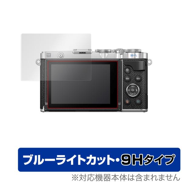 ポイント利用オリンパス「OLYMPUS PEN E-P7 / E-PL10 / E-PL9」に対応した目にやさしい液晶保護シート！ブルーライトカットタイプの OverLay Eye Protector(オーバーレイ アイ プロテクター)！液...