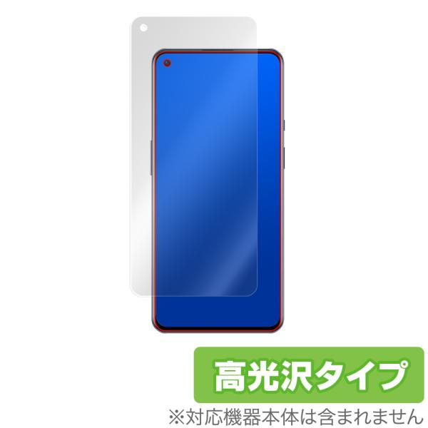 ポイント利用ワンプラス「OnePlus 9」に対応した透明感が美しい液晶保護シート！高光沢タイプ OverLay Brilliant(オーバーレイ ブリリアント)！液晶画面の汚れやキズ付き、ホコリからしっかり保護します。ガラスのような美しい...