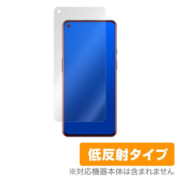 ポイント利用ワンプラス「OnePlus 9」に対応した映り込みを抑える液晶保護シート！低反射タイプ OverLay Plus(オーバーレイ プラス)！液晶画面の汚れやキズ付き、ホコリからしっかり保護します。指紋がつきにくく蛍光灯や太陽光の映...