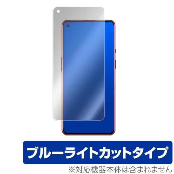 ポイント利用ワンプラス「OnePlus 9」に対応した目にやさしい液晶保護シート！ブルーライトカットタイプの OverLay Eye Protector(オーバーレイ アイ プロテクター)！液晶画面から放出されるブルーライトを約35％カット...