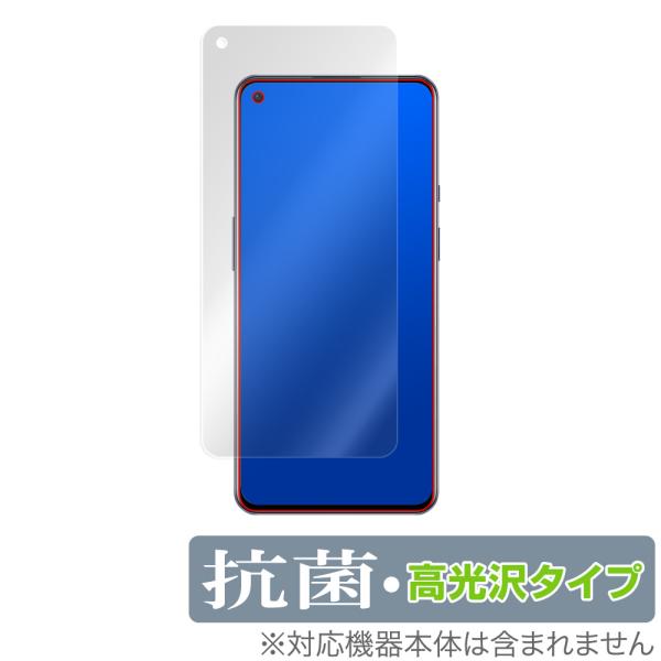 ポイント利用ワンプラス「OnePlus 9」に対応した高い抗菌性能を備えた液晶保護シート！Hydro Ag＋抗菌・高光沢タイプ OverLay 抗菌(オーバーレイ 抗菌)！幅広い細菌やウィルスの増殖を抑制し、液晶画面を清潔に保ちキズやホコリ...