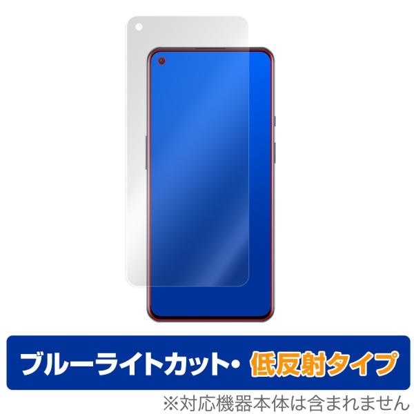 ポイント利用ワンプラス「OnePlus 9」に対応した目にやさしい液晶保護シート！ブルーライトカットタイプの OverLay Eye Protector(オーバーレイ アイ プロテクター)！液晶画面から放出されるブルーライトを約34％カット...