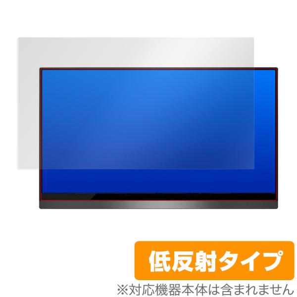 ポイント利用「MISEDI 4K モバイルモニター 15.6インチ MI-613」に対応した映り込みを抑える液晶保護シート！低反射タイプ OverLay Plus(オーバーレイ プラス)！液晶画面の汚れやキズ付き、ホコリからしっかり保護しま...