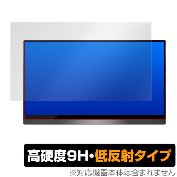 ポイント利用「MISEDI 4K モバイルモニター 15.6インチ MI-613」に対応した9H高硬度の液晶保護シート！映り込みを抑える低反射タイプの OverLay 9H Plus(オーバーレイ 9H プラス)！耐久性に優れた表面硬度9H...