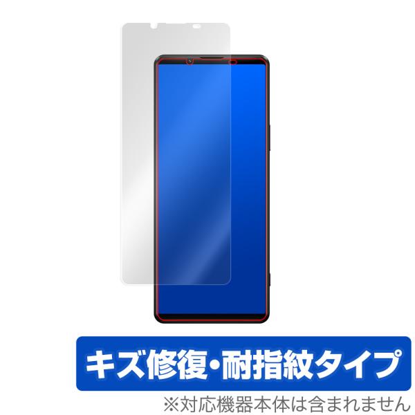 【発売日：2021年07月09日】ソニー「Xperia 1 III XQ-BC42」NTTドコモ「Xperia 1 III SO-51B」au「Xperia 1 III SOG03」ソフトバンク「Xperia 1 III」に対応したシート表...
