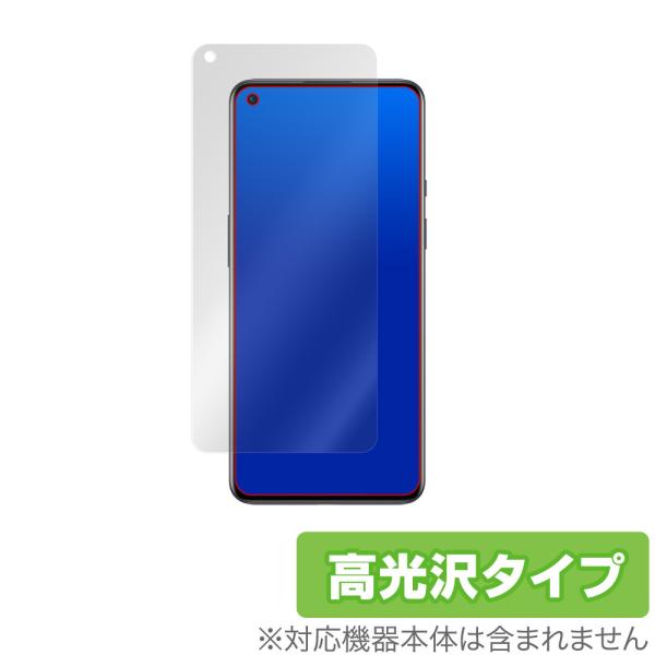 ポイント利用ワンプラス「OnePlus 9R」に対応した透明感が美しい液晶保護シート！高光沢タイプ OverLay Brilliant(オーバーレイ ブリリアント)！液晶画面の汚れやキズ付き、ホコリからしっかり保護します。ガラスのような美し...