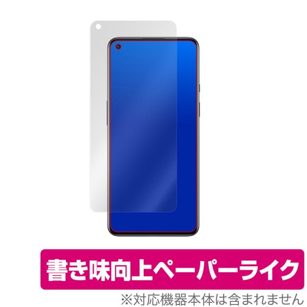 ポイント利用ワンプラス「OnePlus 9R」に対応した紙に書いているような描き心地の液晶保護シート！書き味向上ペーパーライクタイプ OverLay Paper(オーバーレイ ペーパー)！表面の特殊加工により、まるで紙に書いているような描き...