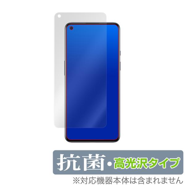 ポイント利用ワンプラス「OnePlus 9R」に対応した高い抗菌性能を備えた液晶保護シート！Hydro Ag＋抗菌・高光沢タイプ OverLay 抗菌(オーバーレイ 抗菌)！幅広い細菌やウィルスの増殖を抑制し、液晶画面を清潔に保ちキズやホコ...