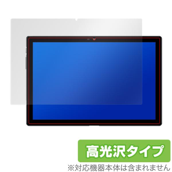 ポイント利用「Blackview Tab 9」に対応した透明感が美しい液晶保護シート！高光沢タイプ OverLay Brilliant(オーバーレイ ブリリアント)！液晶画面の汚れやキズ付き、ホコリからしっかり保護します。ガラスのような美し...