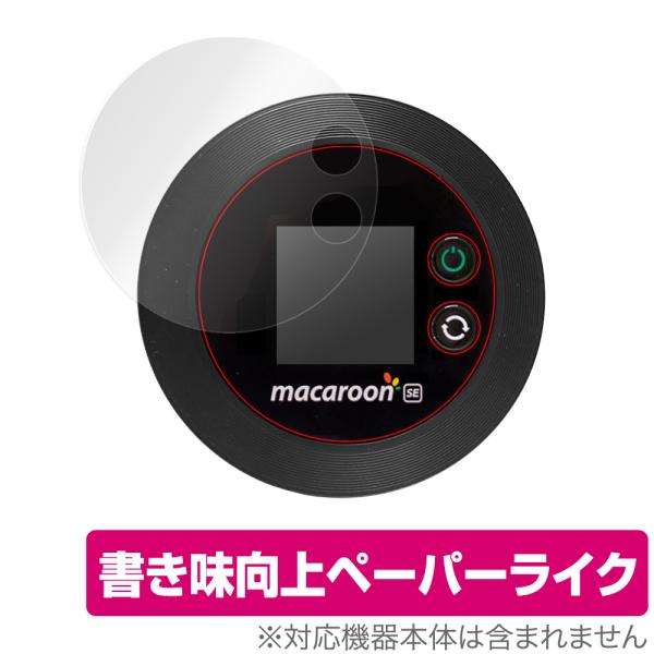 ポイント利用「Nomad WiFi (macaroon SE01)」に対応した紙に書いているような描き心地の液晶保護シート！書き味向上ペーパーライクタイプ OverLay Paper(オーバーレイ ペーパー)！表面の特殊加工により、まるで紙...