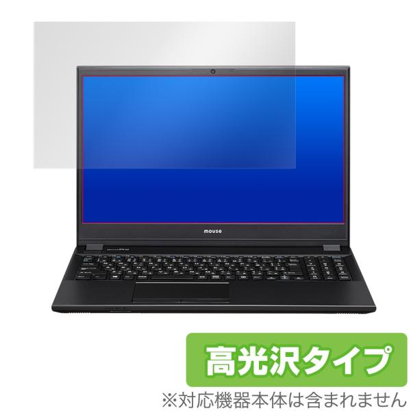 マウスコンピューター「Mouse F5 / MousePro NB530 / NB520 / NB510 シリーズ」に対応した透明感が美しい液晶保護シート！高光沢タイプ OverLay Brilliant(オーバーレイ ブリリアント)！液晶...