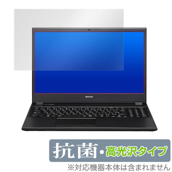 マウスコンピューター「Mouse F5 / MousePro NB530 / NB520 / NB510 シリーズ」に対応した高い抗菌性能を備えた液晶保護シート！Hydro Ag＋抗菌・高光沢タイプ OverLay 抗菌(オーバーレイ 抗菌...