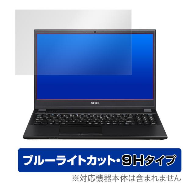 マウスコンピューター「Mouse F5 / MousePro NB530 / NB520 / NB510 シリーズ」に対応した目にやさしい液晶保護シート！ブルーライトカットタイプの OverLay Eye Protector(オーバーレイ ...