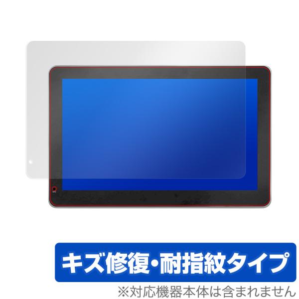 ポイント利用「Coral Vision CarPlay Plus A / Coral Vision CarPlay Wireless A」に対応したシート表面の擦り傷を修復する液晶保護シート！キズ修復＆耐指紋タイプ OverLay Magi...