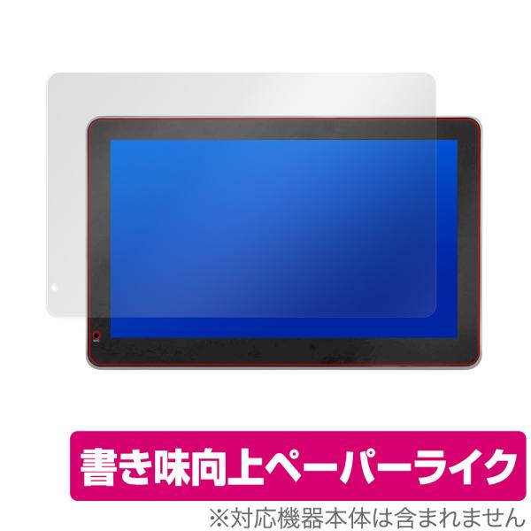 「Coral Vision CarPlay Plus A / Coral Vision CarPlay Wireless A」に対応した紙に書いているような描き心地の液晶保護シート！書き味向上ペーパーライクタイプ OverLay Paper...