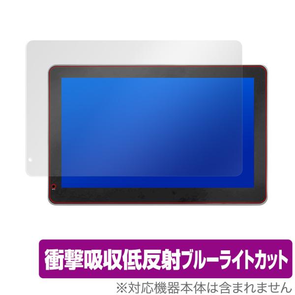ポイント利用「Coral Vision CarPlay Plus A / Coral Vision CarPlay Wireless A」に対応した衝撃から保護する液晶保護シート！衝撃吸収低反射ブルーライトカットタイプ OverLay Ab...
