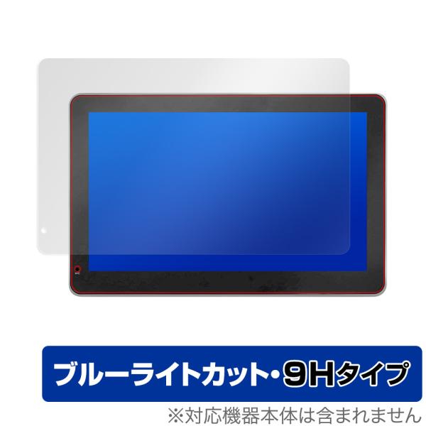 ポイント利用「Coral Vision CarPlay Plus A / Coral Vision CarPlay Wireless A」に対応した目にやさしい液晶保護シート！ブルーライトカットタイプの OverLay Eye Protec...