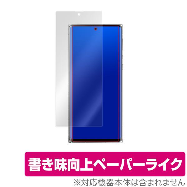 ポイント利用ソフトバンク「LEITZ PHONE 1」に対応した紙に書いているような描き心地の液晶保護シート！書き味向上ペーパーライクタイプ OverLay Paper(オーバーレイ ペーパー)！表面の特殊加工により、まるで紙に書いているよ...