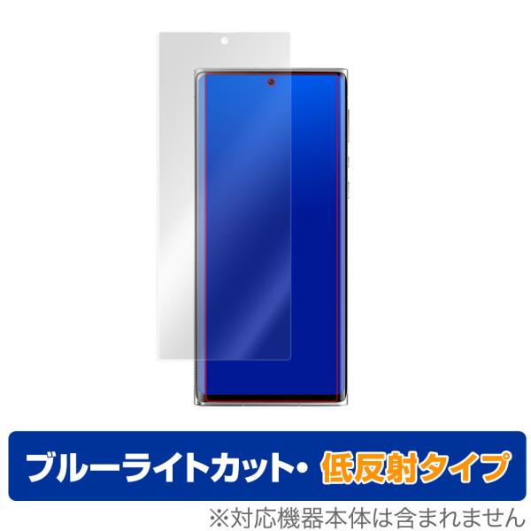 ポイント利用ソフトバンク「LEITZ PHONE 1」に対応した目にやさしい液晶保護シート！ブルーライトカットタイプの OverLay Eye Protector(オーバーレイ アイ プロテクター)！液晶画面から放出されるブルーライトを約3...