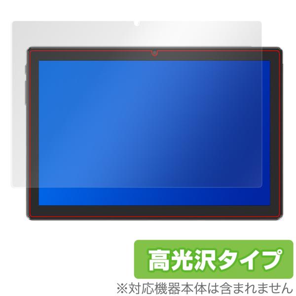 ポイント利用「MARVUE Pad M30 タブレット」に対応した透明感が美しい液晶保護シート！高光沢タイプ OverLay Brilliant(オーバーレイ ブリリアント)！液晶画面の汚れやキズ付き、ホコリからしっかり保護します。ガラスの...