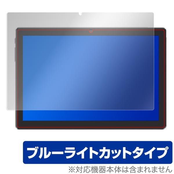 ポイント利用「MARVUE Pad M30 タブレット」に対応した目にやさしい液晶保護シート！ブルーライトカットタイプの OverLay Eye Protector(オーバーレイ アイ プロテクター)！液晶画面から放出されるブルーライトを約...
