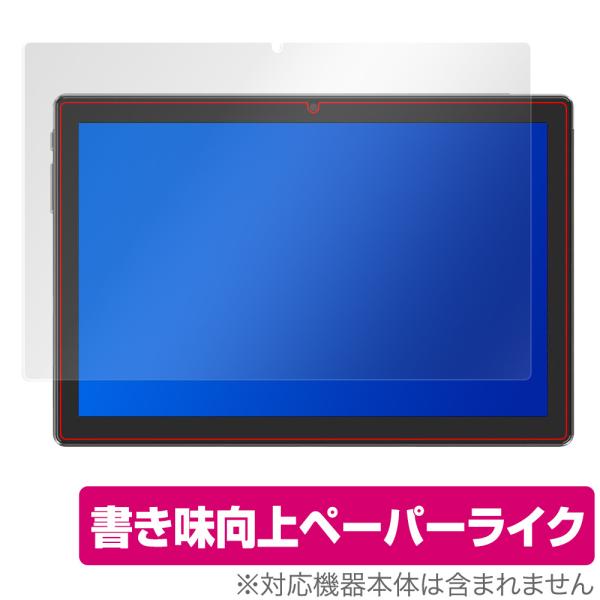 ポイント利用「MARVUE Pad M30 タブレット」に対応した紙に書いているような描き心地の液晶保護シート！書き味向上ペーパーライクタイプ OverLay Paper(オーバーレイ ペーパー)！表面の特殊加工により、まるで紙に書いている...