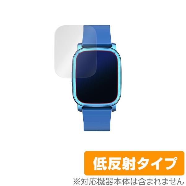 ポイント利用「MEMEDA 1.3インチ スマートウォッチ」に対応した映り込みを抑える液晶保護シート！低反射タイプ OverLay Plus(オーバーレイ プラス)！液晶画面の汚れやキズ付き、ホコリからしっかり保護します。指紋がつきにくく蛍...