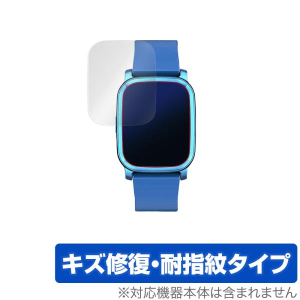 ポイント利用「MEMEDA 1.3インチ スマートウォッチ」に対応したシート表面の擦り傷を修復する液晶保護シート！キズ修復＆耐指紋タイプ OverLay Magic(オーバーレイ マジック)！液晶画面の汚れやキズ付き、ホコリからしっかり保護...