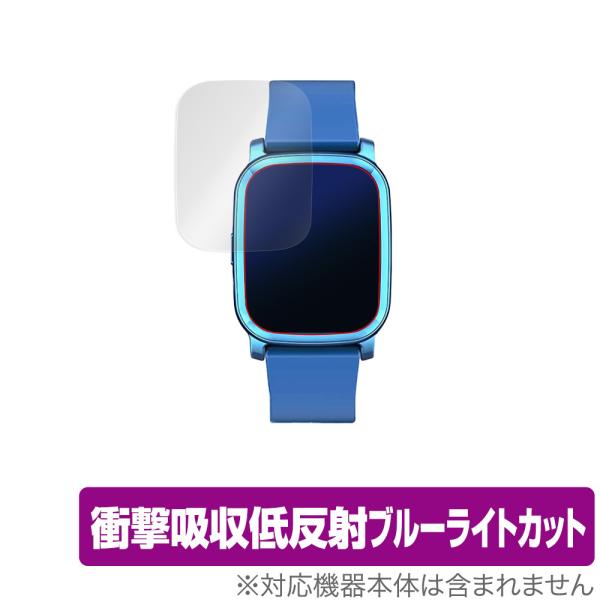 ポイント利用「MEMEDA 1.3インチ スマートウォッチ」に対応した衝撃から保護する液晶保護シート！衝撃吸収低反射ブルーライトカットタイプ OverLay Absorber(オーバーレイ アブソーバー)！液晶画面の汚れやキズ付き、ホコリか...