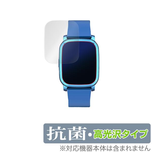 ポイント利用「MEMEDA 1.3インチ スマートウォッチ」に対応した高い抗菌性能を備えた液晶保護シート！Hydro Ag＋抗菌・高光沢タイプ OverLay 抗菌(オーバーレイ 抗菌)！幅広い細菌やウィルスの増殖を抑制し、液晶画面を清潔に...