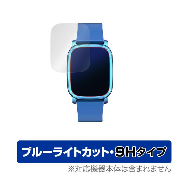 ポイント利用「MEMEDA 1.3インチ スマートウォッチ」に対応した目にやさしい液晶保護シート！ブルーライトカットタイプの OverLay Eye Protector(オーバーレイ アイ プロテクター)！液晶画面から放出されるブルーライト...